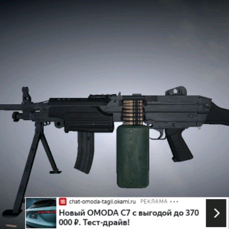 Иконка канала М249