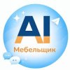 Иконка канала AI Мебельщик