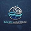 Иконка канала Байкал Аква Строй : Ваши бассейны и купели