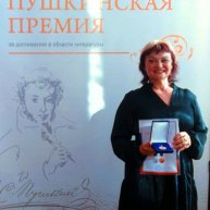 Иконка канала Наталья Небо-Баранова, Автор жизни🙏❤️