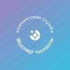 Иконка канала Мастер Чистоты  клининговая служба