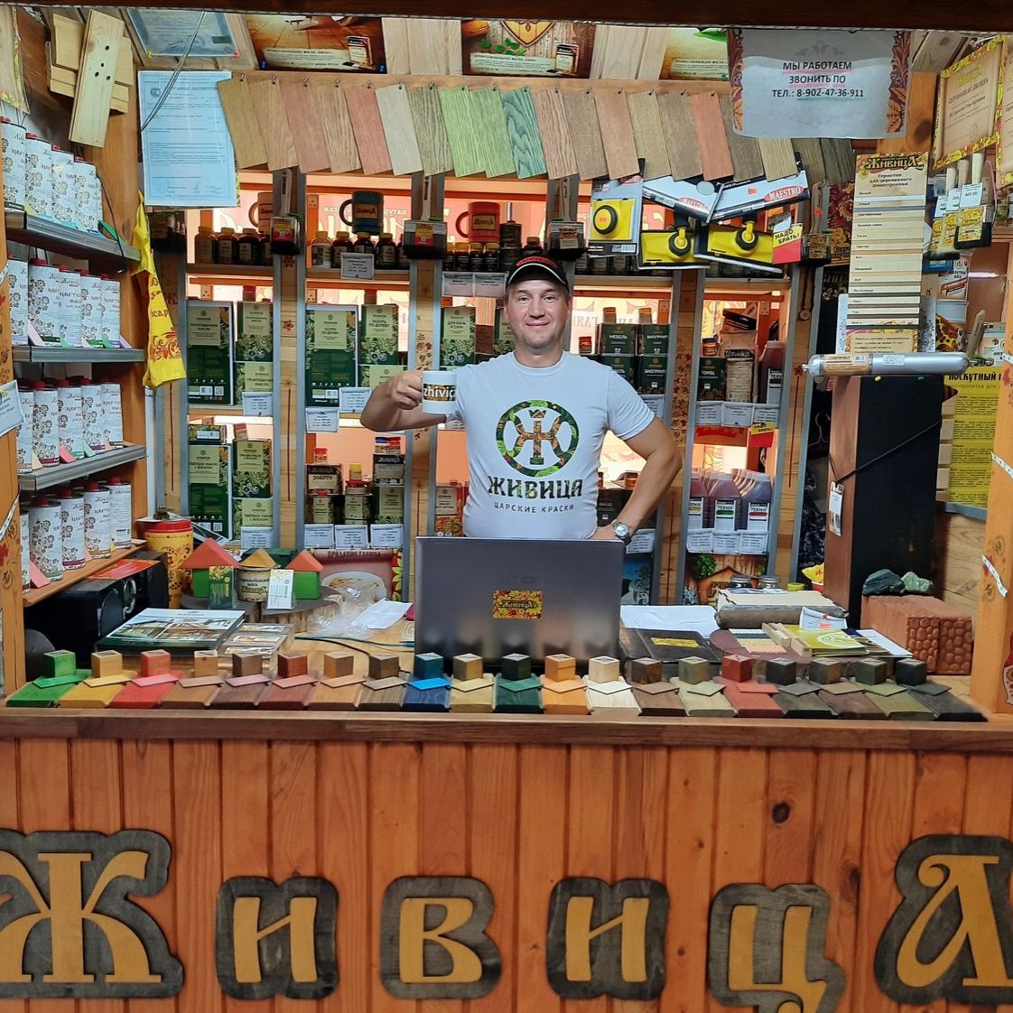Иконка канала Живица/Пермь