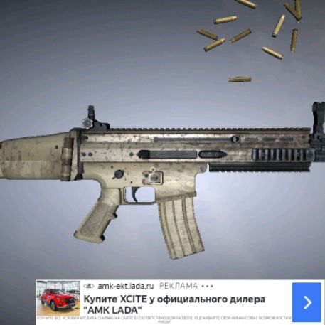 Иконка канала М249