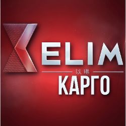 Иконка канала Карго Елим