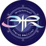 Иконка канала ЭТРА Энзимный Тренд РАссии