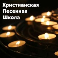 Иконка канала singingschool