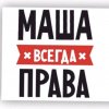 Иконка канала MashaPetrova