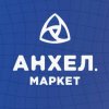 Иконка канала Анхел.Маркет