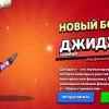 Иконка канала DOЗA_3000
