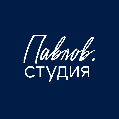 Иконка канала Павлов.студия