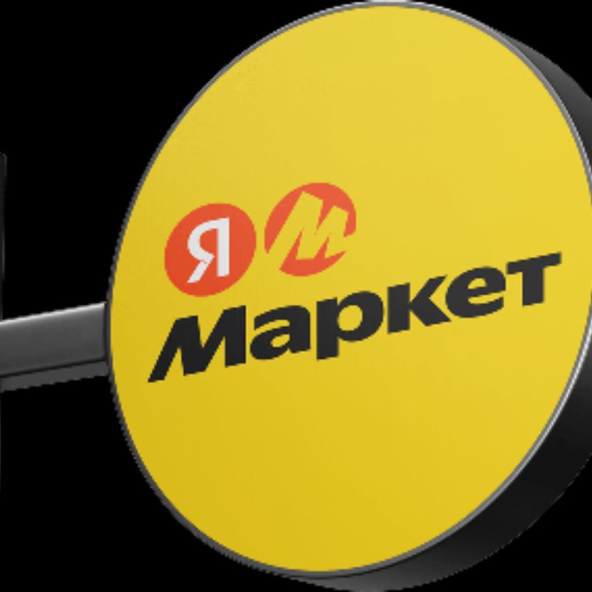 Иконка канала Яндекс Маркет