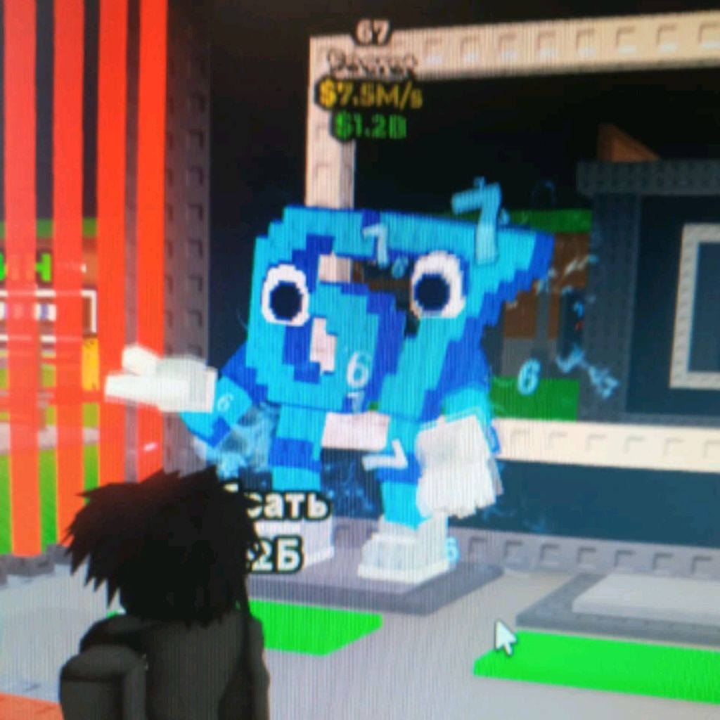 Иконка канала 67топ!