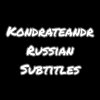 Иконка канала Kondrateandr | Kondrateandr Russian Subtitles