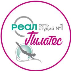 Иконка канала Реал Пилатес Студия N1. Сеть студий в Донецке