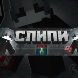 Иконка канала slipi minenex