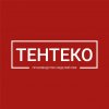 Иконка канала ТЕНТЕКО