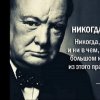 Иконка канала Проект "Никогда не сдавайся!"