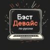 Иконка канала ТехноМаг знаем все о ноутбуках