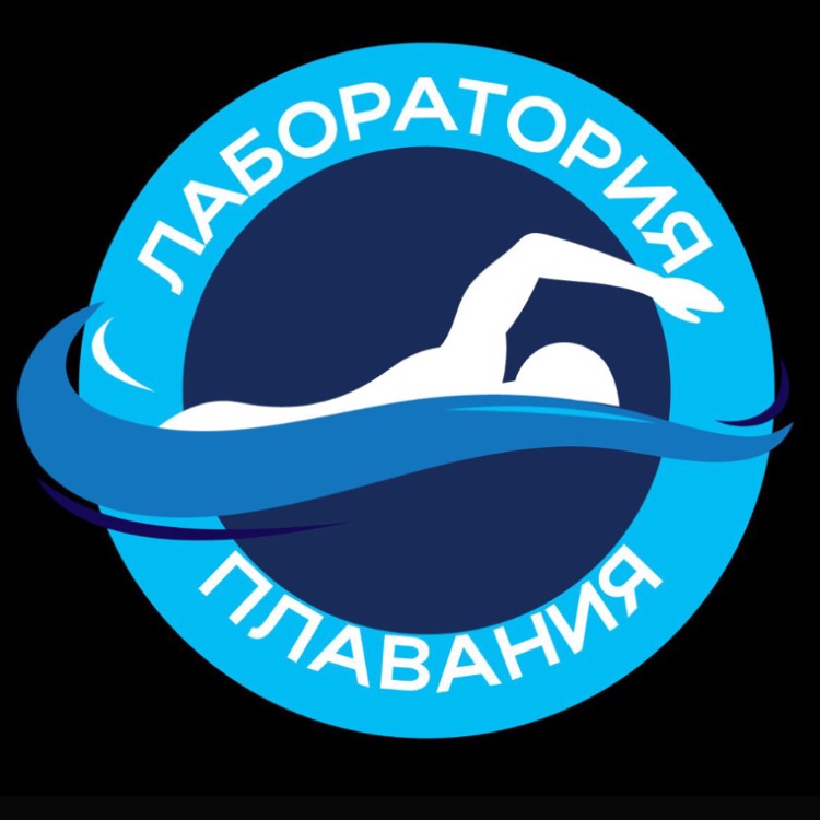 Иконка канала Лаборатория плавания