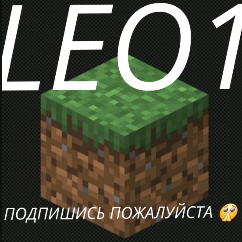 Иконка канала LEO1
