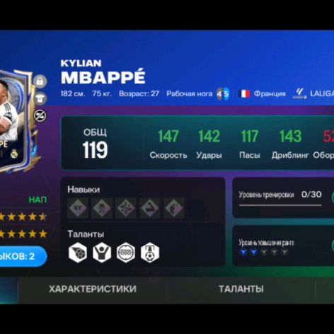Иконка канала Semen_futbolist
