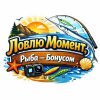Иконка канала Ловлю Момент, Рыба - Бонусом
