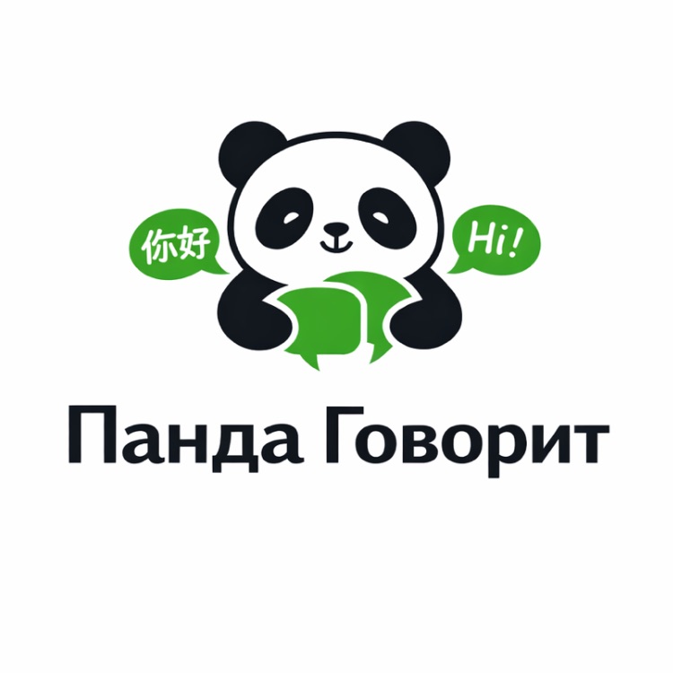 Иконка канала Панда Говорит