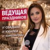 Иконка канала ⚜️ФАБрика праздНИКА⚜️