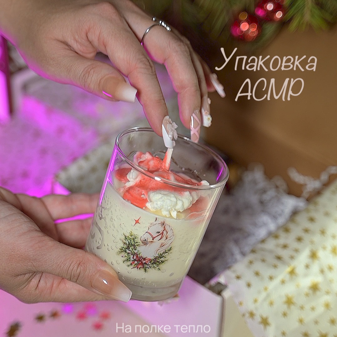 Иконка канала На полке тепло | Творчество, хобби, уют, АСМР