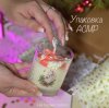 Иконка канала На полке тепло | Творчество, хобби, уют, АСМР