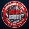 Иконка канала Камера наблюдения +18👮🏻