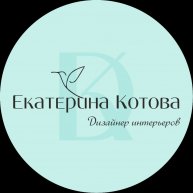 Иконка канала Дизайнер интерьеров KitDesignKotova.ru