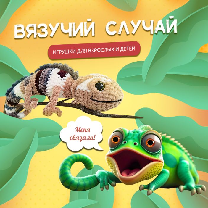 Иконка канала ВЯзучий случай. Мария Федотова