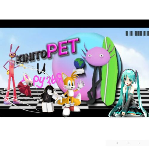 Иконка канала KinitoPET и друзья
