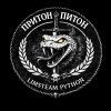 Иконка канала Притон «Питон»