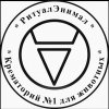 Иконка канала Ритуал Энимал | Челябинск