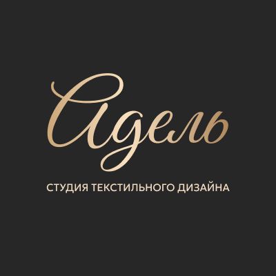 Иконка канала Адель Дизайн—текстиль, который меняет пространство