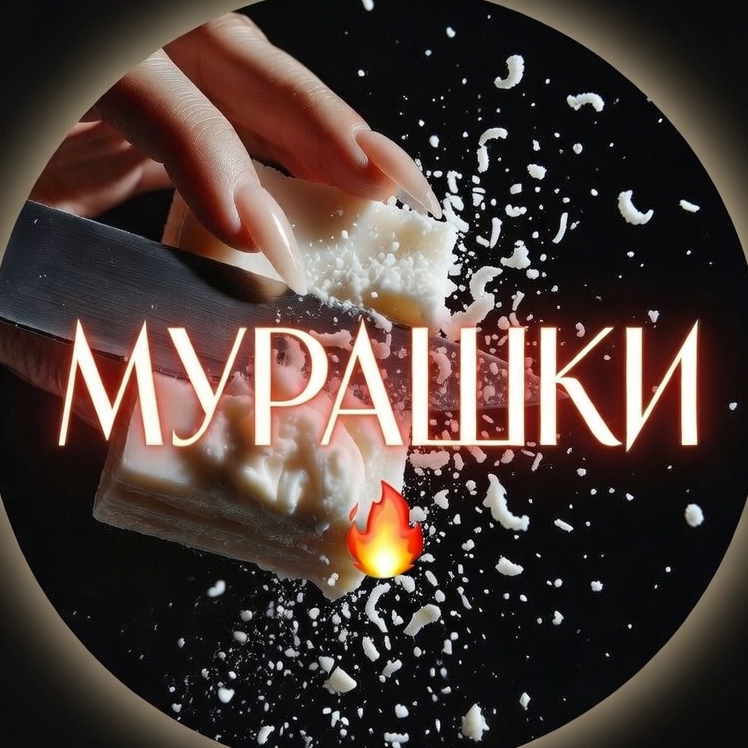 Иконка канала 🔥 МУРАШКИ ЗА 2 СЕК 😱 ASMR Без Слов