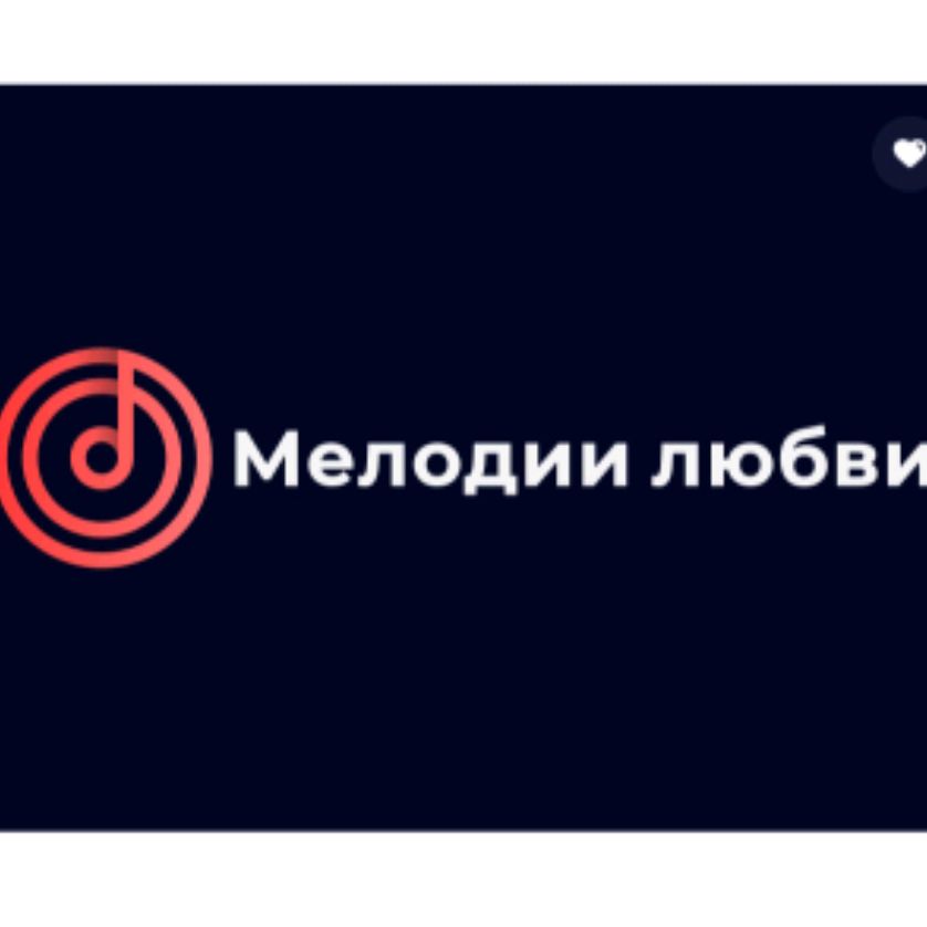 Иконка канала Мелодии Любви