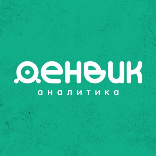 Иконка канала Аналитика данных. Экстрактор 1С в БД, BI, ERP, CRM