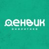 Иконка канала Аналитика данных. Экстрактор 1С в БД, BI, ERP, CRM