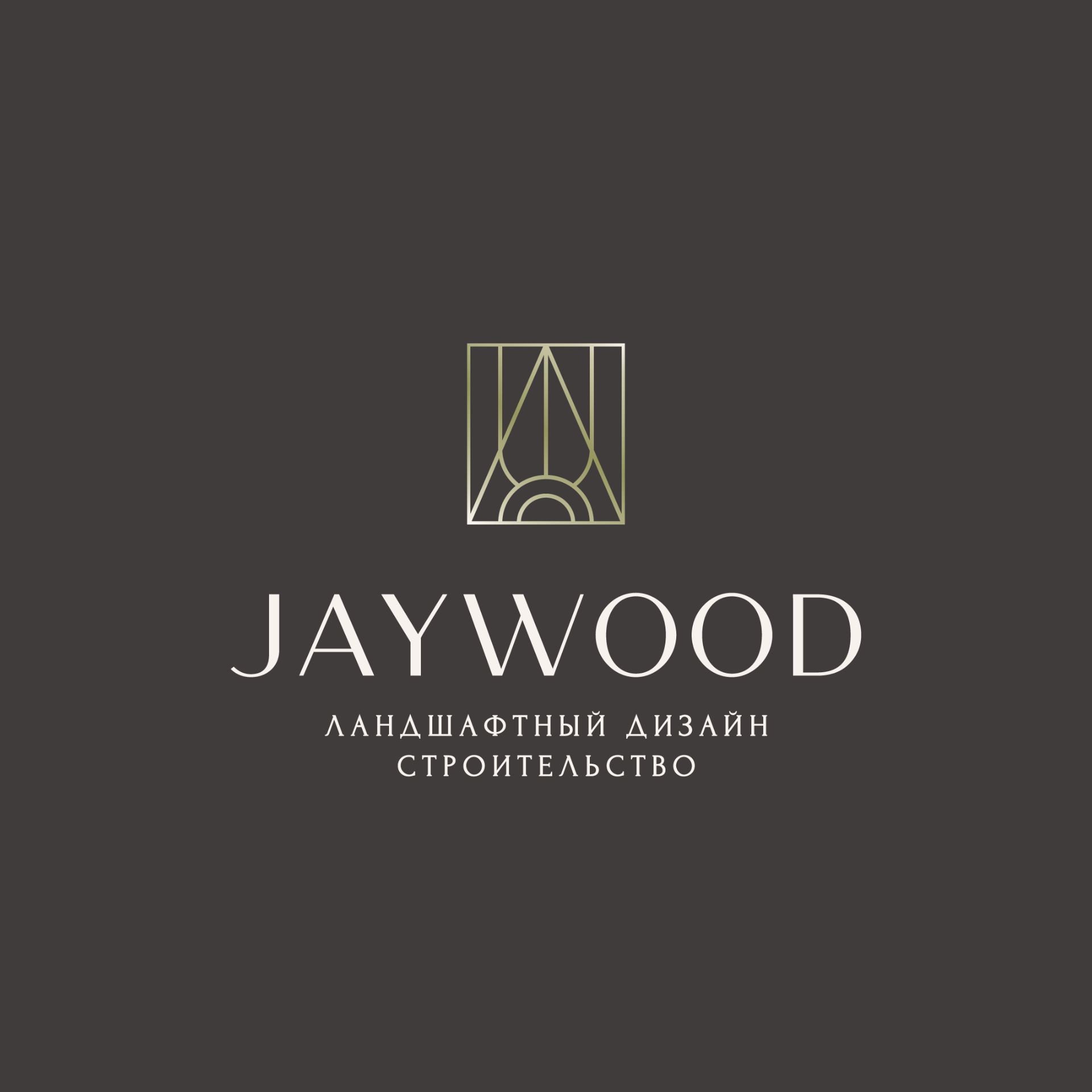 Иконка канала JAYWOOD. Ландшафтный дизайн и строительство
