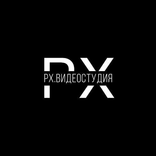 Иконка канала PX.Видеостудия - Профессиональная видеосъёмка