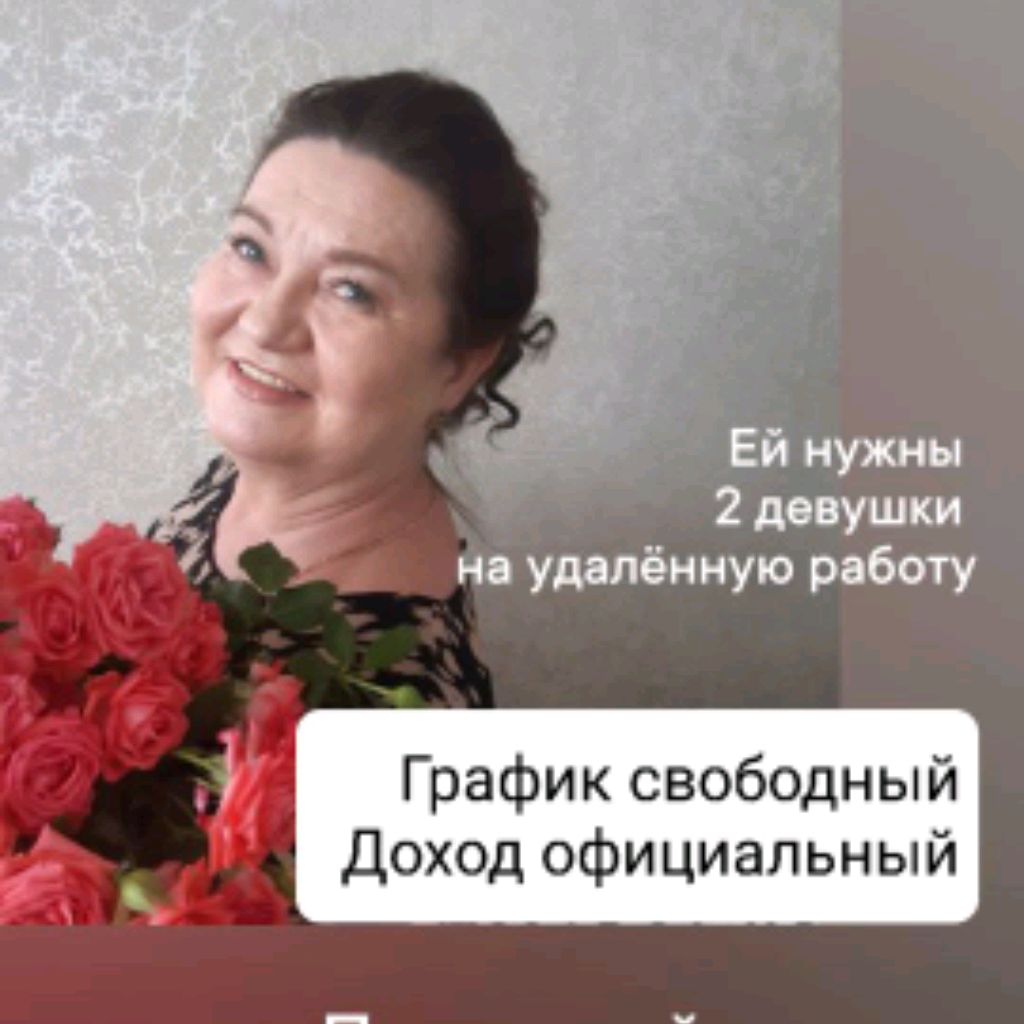 Иконка канала Галина Боровикова