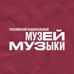 Иконка канала Музей музыки