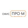 Иконка канала Office Pro-M