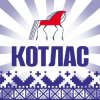 Иконка канала Администрация городского округа "Котлас"
