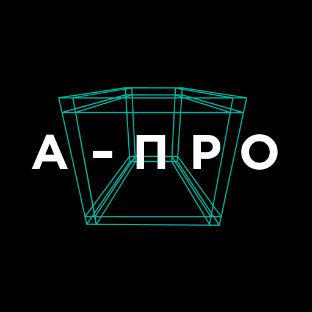 Иконка канала А-ПРО  • сценические конструкции
