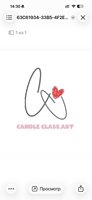 Иконка канала CandleClass.Art