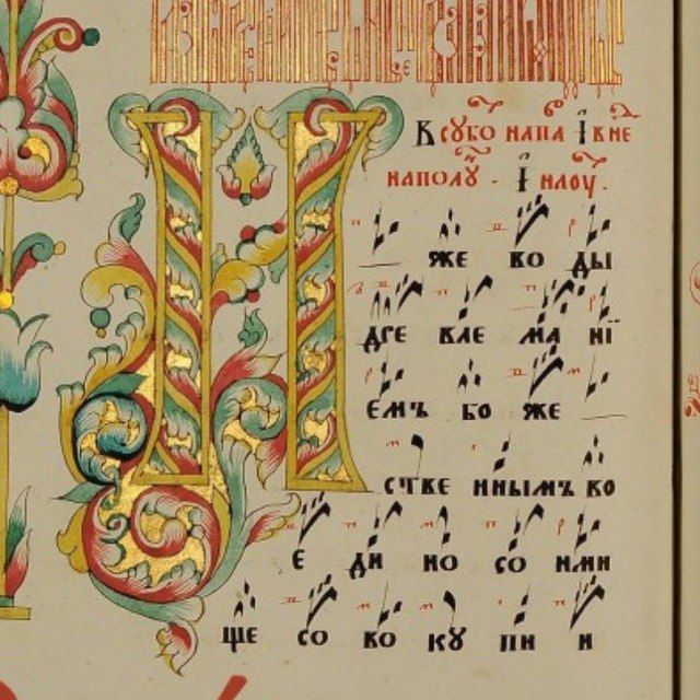 Иконка канала Знаменное пение и христианская музыка